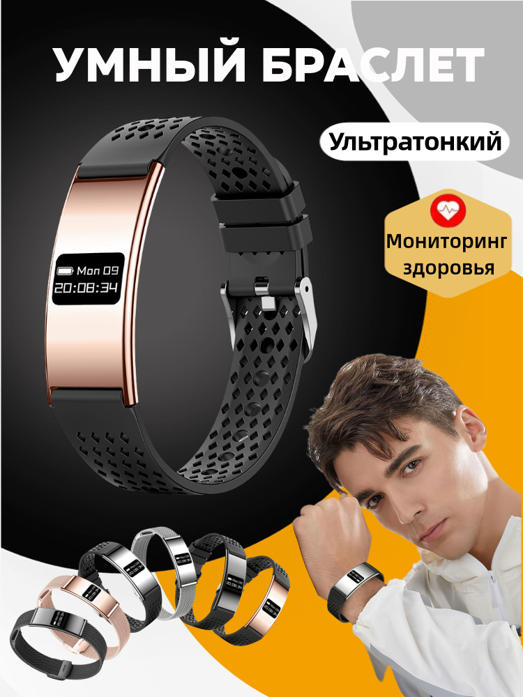 Ультратонкий фитнес-браслет 2.8 мм, мониторинг здоровья, водонепроницаемый 100 м, 7 дней работы, для iOS/Android