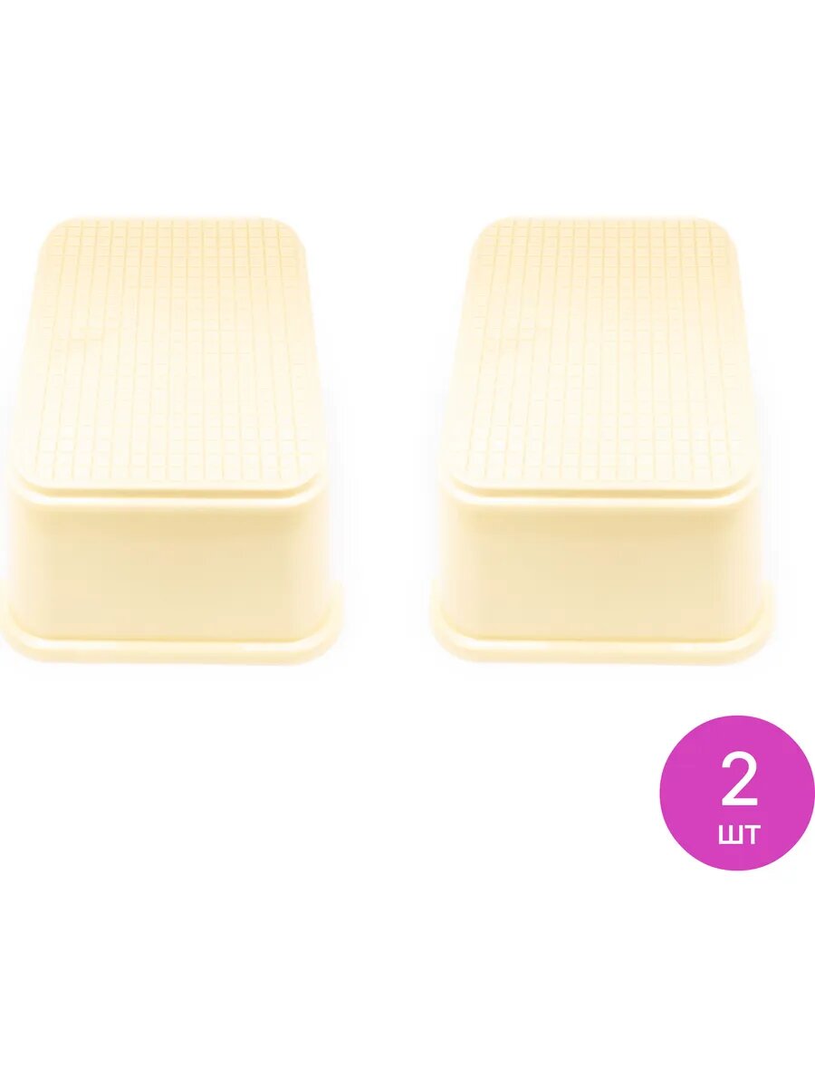 Табурет детский подставка пластик (комплект из 2 шт)