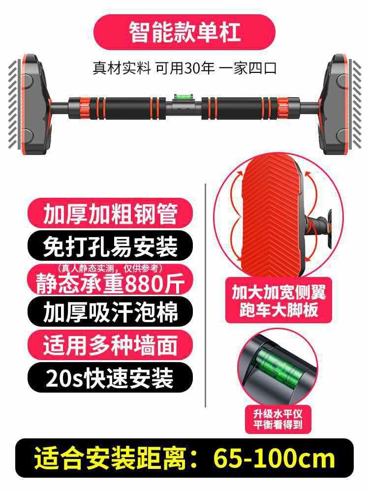 Турник для домашнего использования, устройство для подтягиваний для детей, без сверления, настенный одинарный стойка, семейное фитнес-оборудование