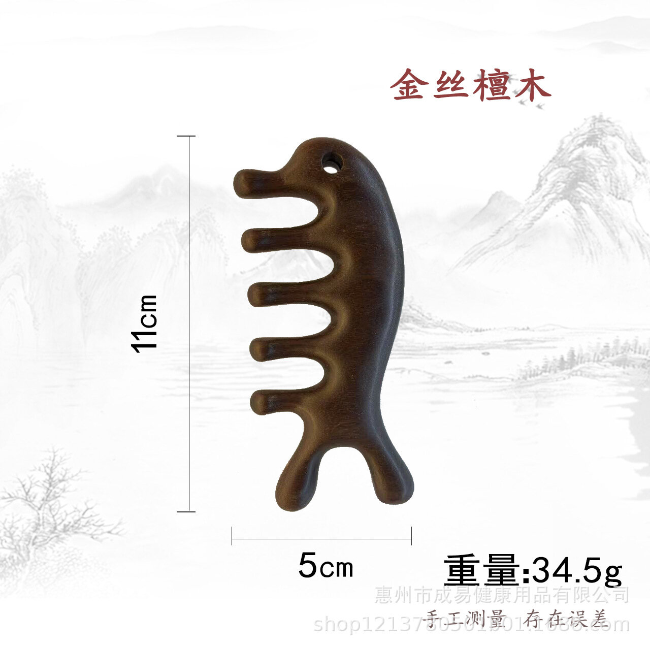 Натуральный массажный гребень из сандалового дерева, гребень для меридианов головы, массажный гребень с пятью зубцами, портативный гребень для волос, деревянный гребень для терапии волос