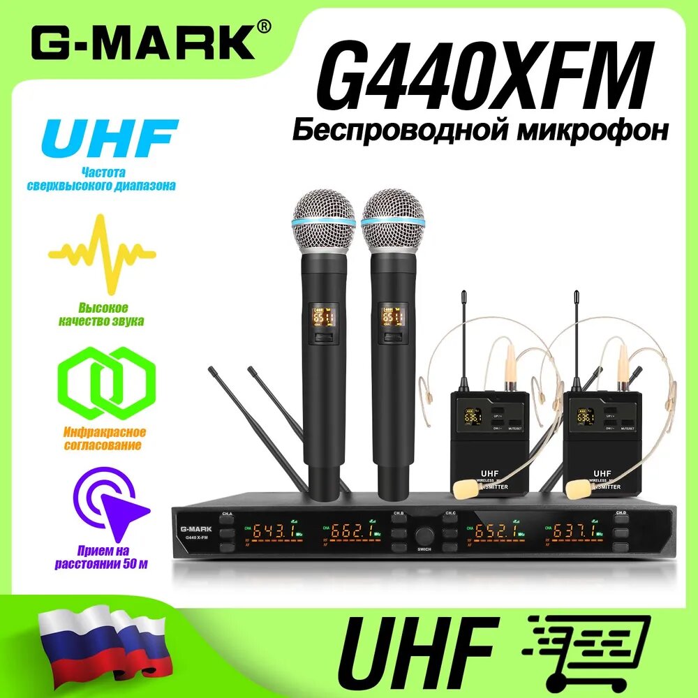 G-Mark Микрофон студийный, черный матовый, оранжевый