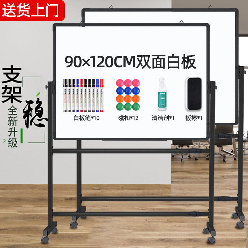 Белая доска с подставкой, тип подставки для черной доски, мобильная доска для отображения, магнитная двусторонняя доска для домашнего обучения и офиса