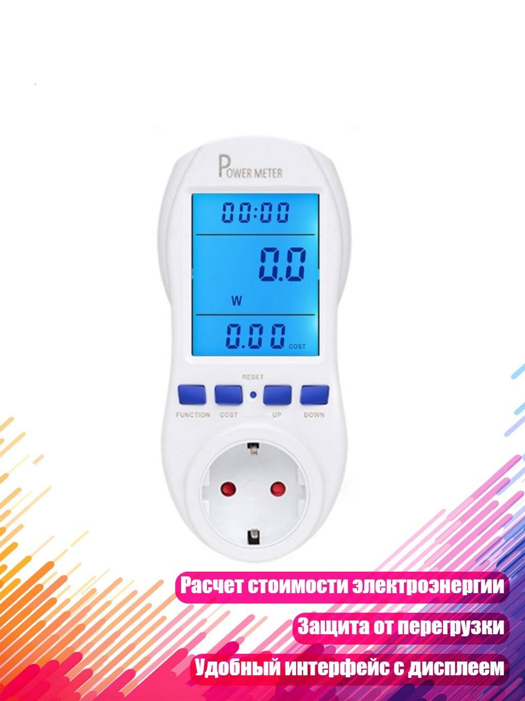 Счётчик мощности с измерением тока и напряжения, защитой от перегрузки, Синяя подсветка