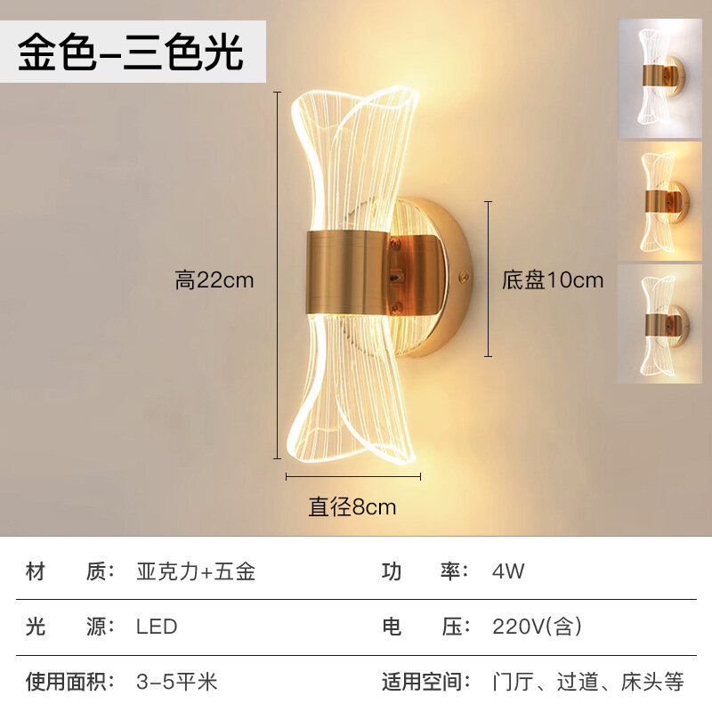 Простая современная прикроватная лампа, креативная лампа для спальни и гостиной, скандинавская светодиодная лампа супер яркая для коридора и фоновой стены