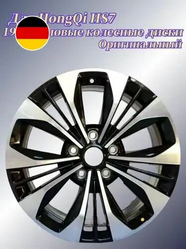 Zldrill HongQi HS7 Колесный диск Штампованный 19x8" PCD5х130 ET51 D221Zldrill HS7 19x8 PCD5x130 ET51 D221