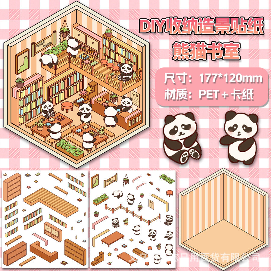 Миниатюрные наклейки для хранения без вырезания, визуальное складывание, 3D миниатюрный дом, наклейки для игровых сцен интернет-знаменитостей