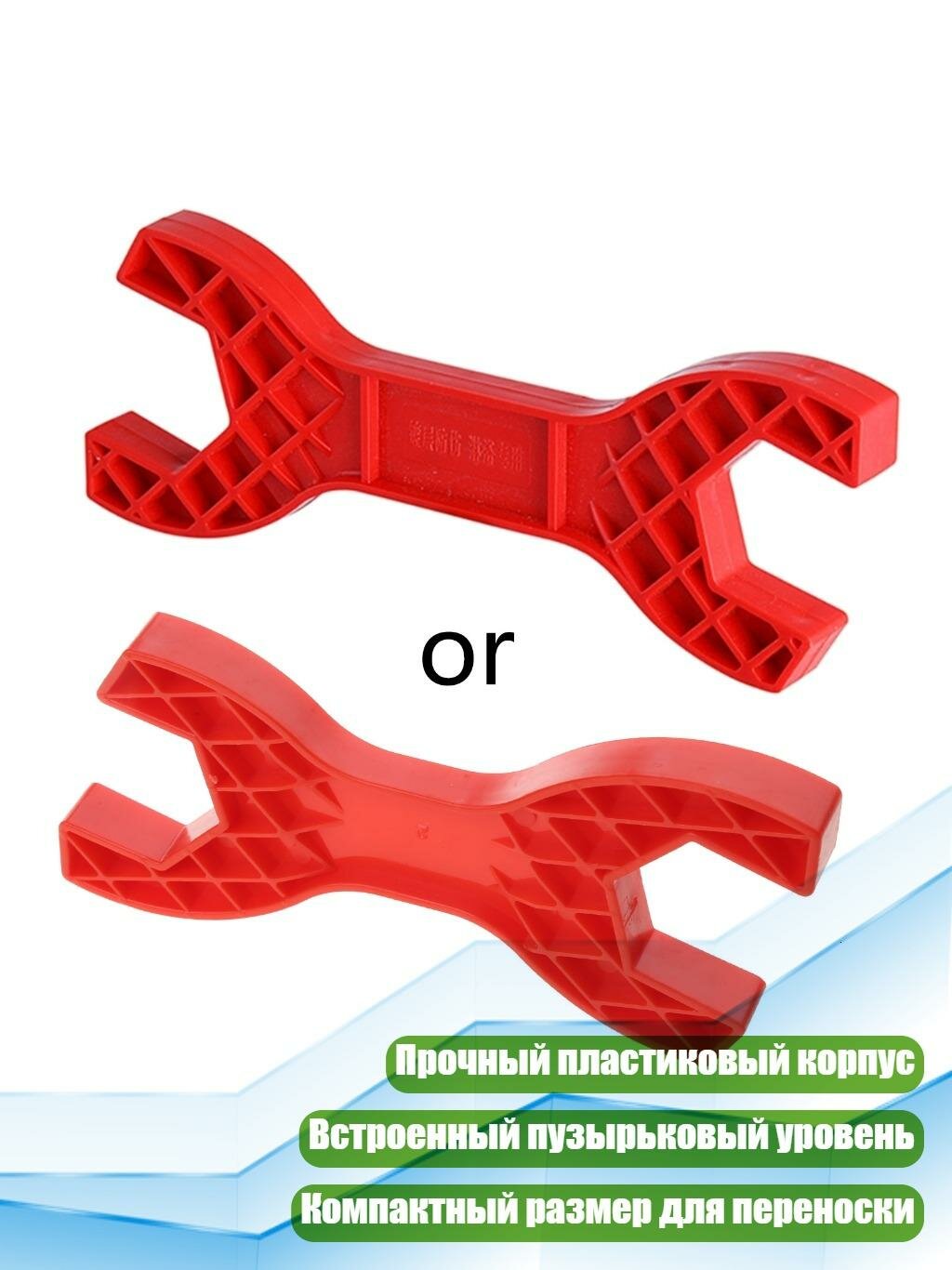 Портативный гаечный ключ для установки и обслуживания смесителей