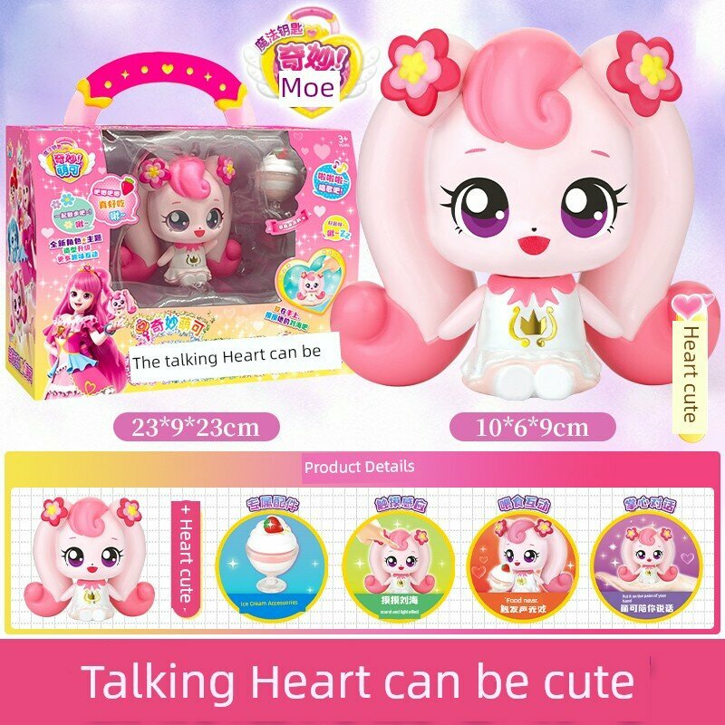 Говорящая плюшевая игрушка Heartful Mew Mew с сенсорным управлением 24+ эффектами света и звука в комплекте с