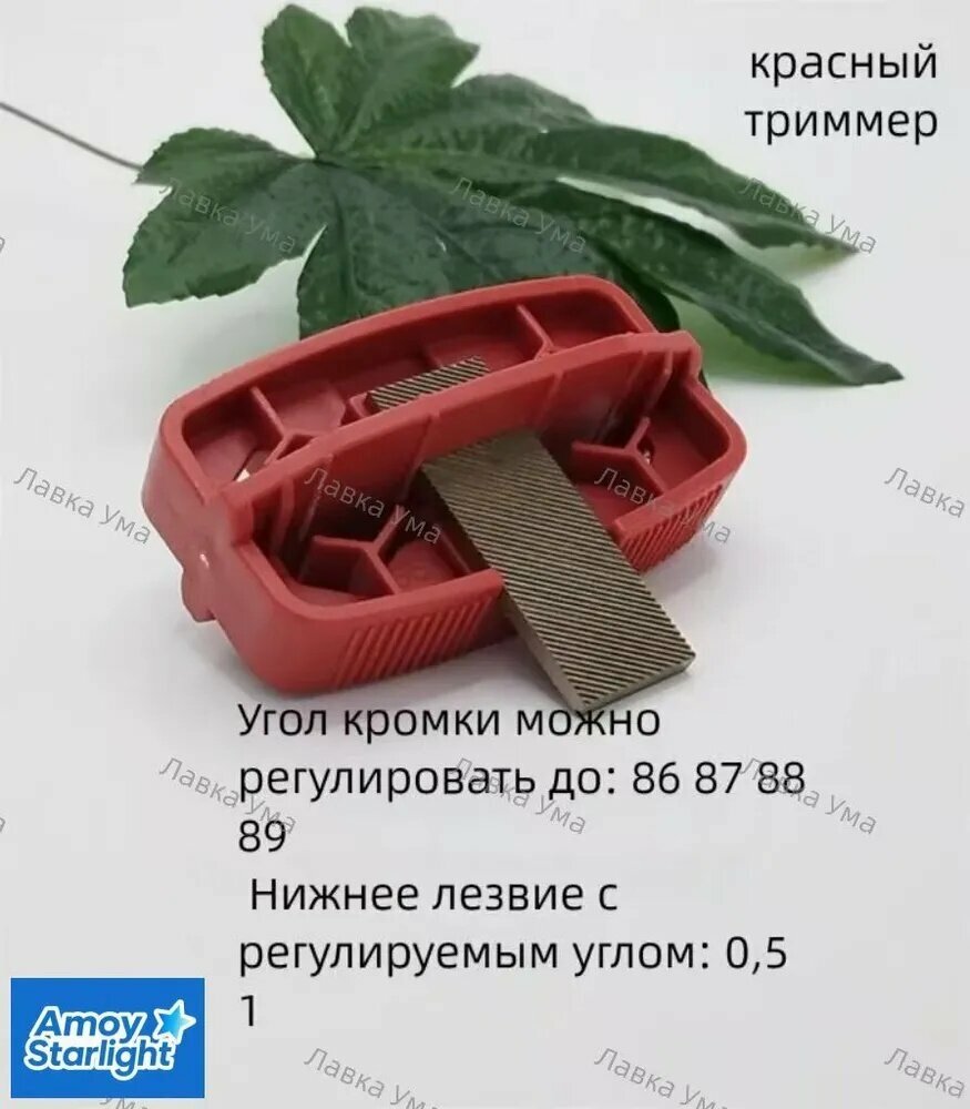 Профессиональный набор для заточки кантов лыж и сноуборда универсальный для горных лыж и сноубордов, алмазные камни, многогранный редактитор углов, включает напильник и точильный камень