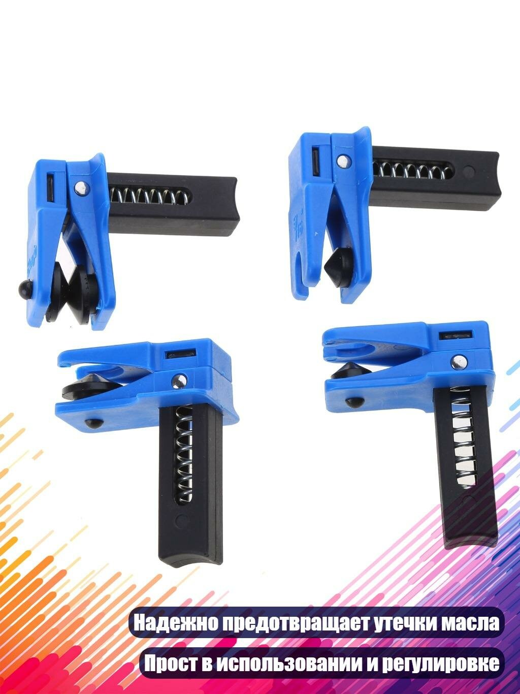 Заглушка тормозной трубки