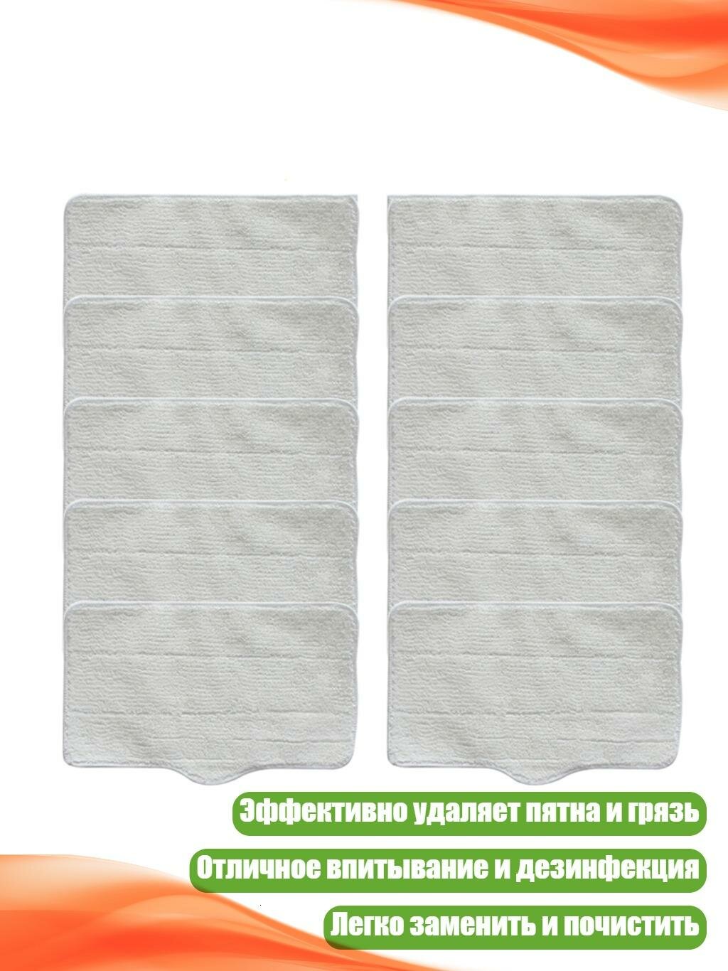 Тряпки для пароочистителя ZQ100 ZQ600 ZQ610