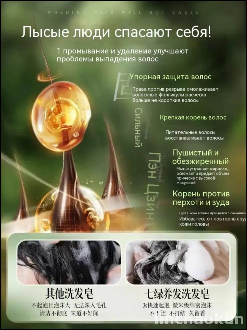 Шампунь твердый — фото 1