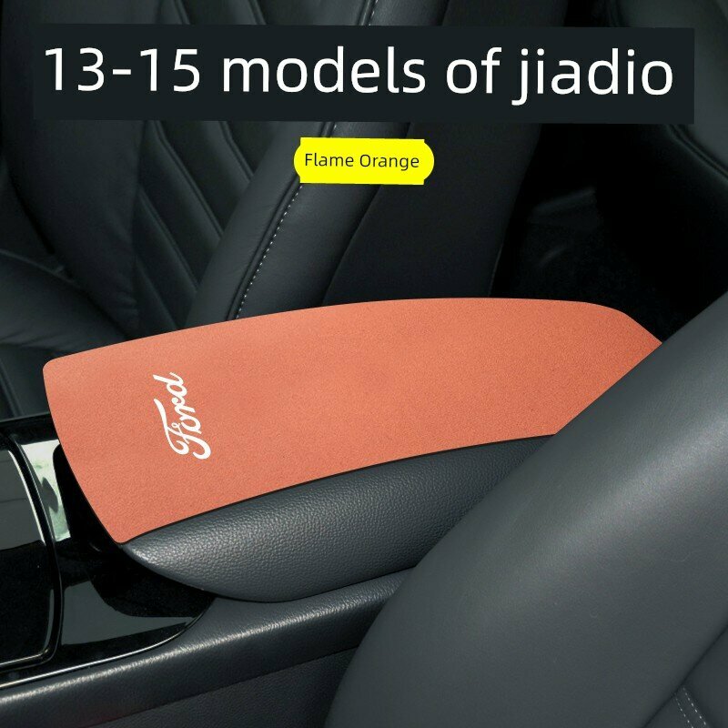 Защитный чехол для подлокотника Ford Mondeo 13-15 гг. - Однодетальный полный задний разрез, огненный оранжевый