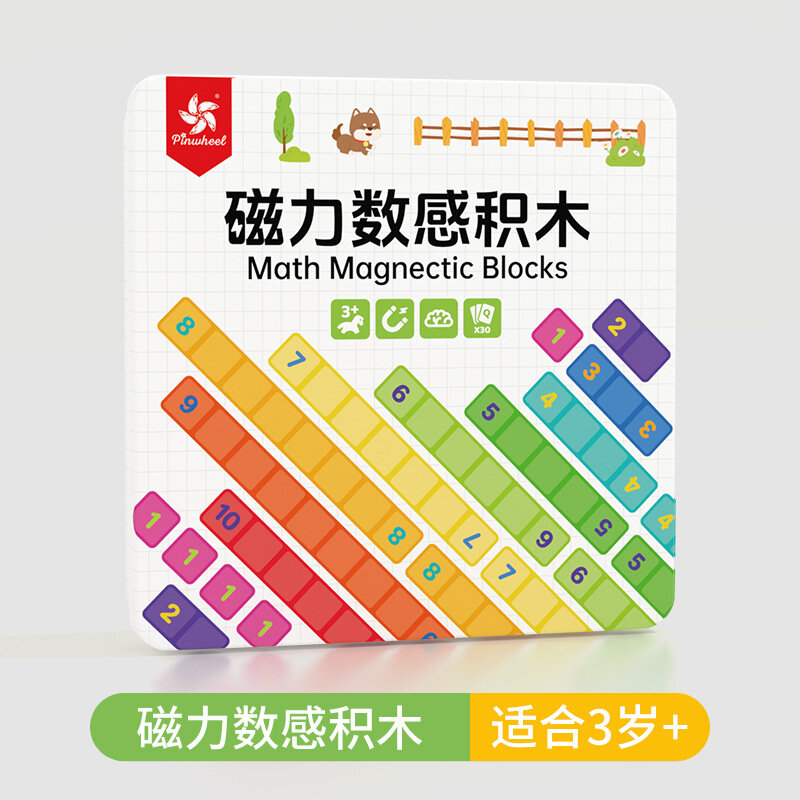 Магнитные строительные блоки "Волчок" для развития числового восприятия, десятичисловая математика, раннее детское образование, развитие мышления, развивающие игрушки, головоломка, настольная игра.