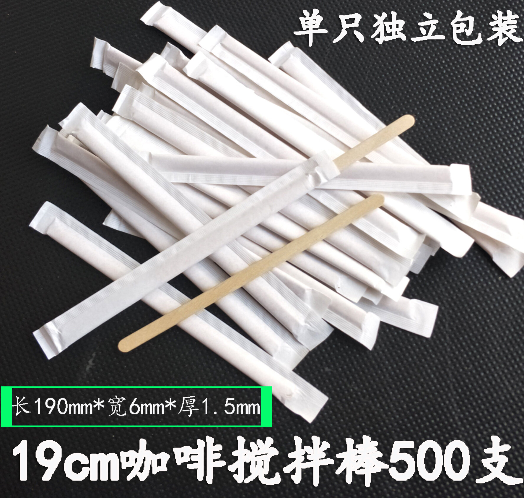 1000 штук деревянных палочек для размешивания кофе, одноразовые деревянные палочки для напитков, молочного чая, ручной работы