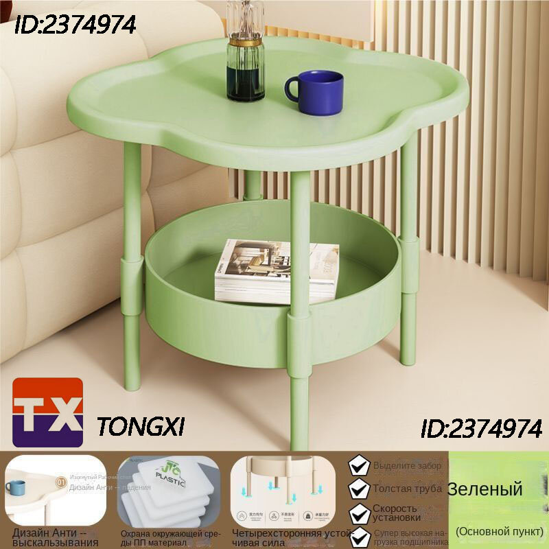 Бытовой маленький чайный столик, журнальный