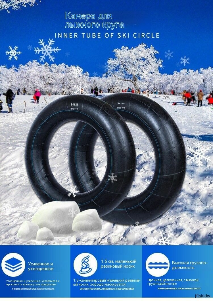 Трубная камера 70-110 см