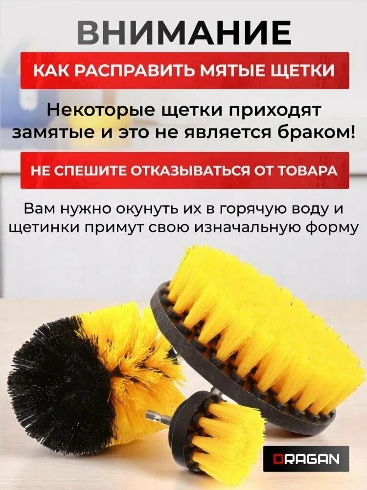 Насадка на инструмент — фото 1