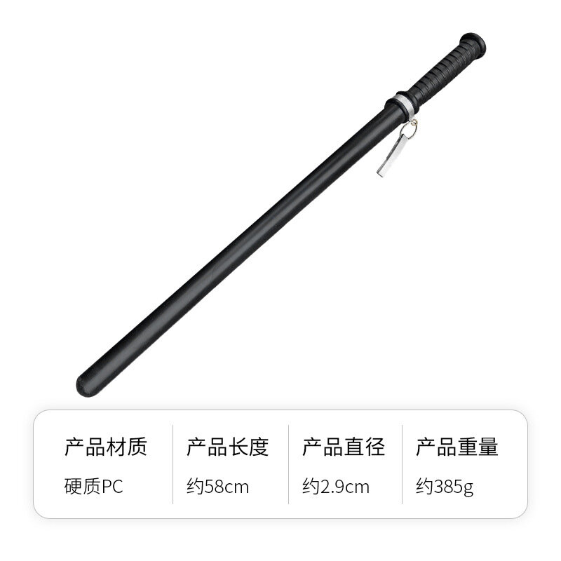 Взрывозащищенные дубинки для борьбы с беспорядками, дубинки для охранников, резиновые дубинки, дубинки для патрулирования, аварийные дубинки, оборудование для безопасности, защитные орудия