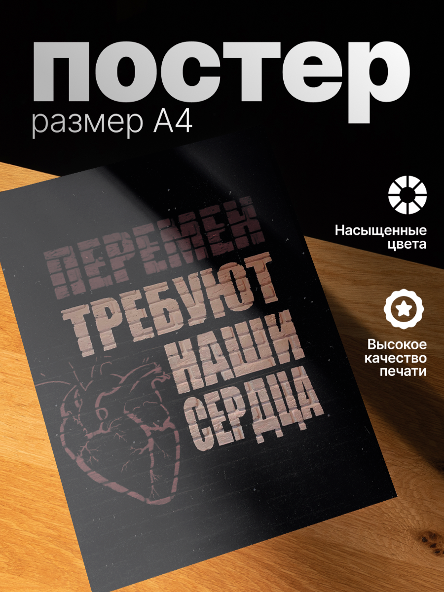 Постер ZEKEKS Кино , на стену, без рамы, 29x21 см, цифровая печать