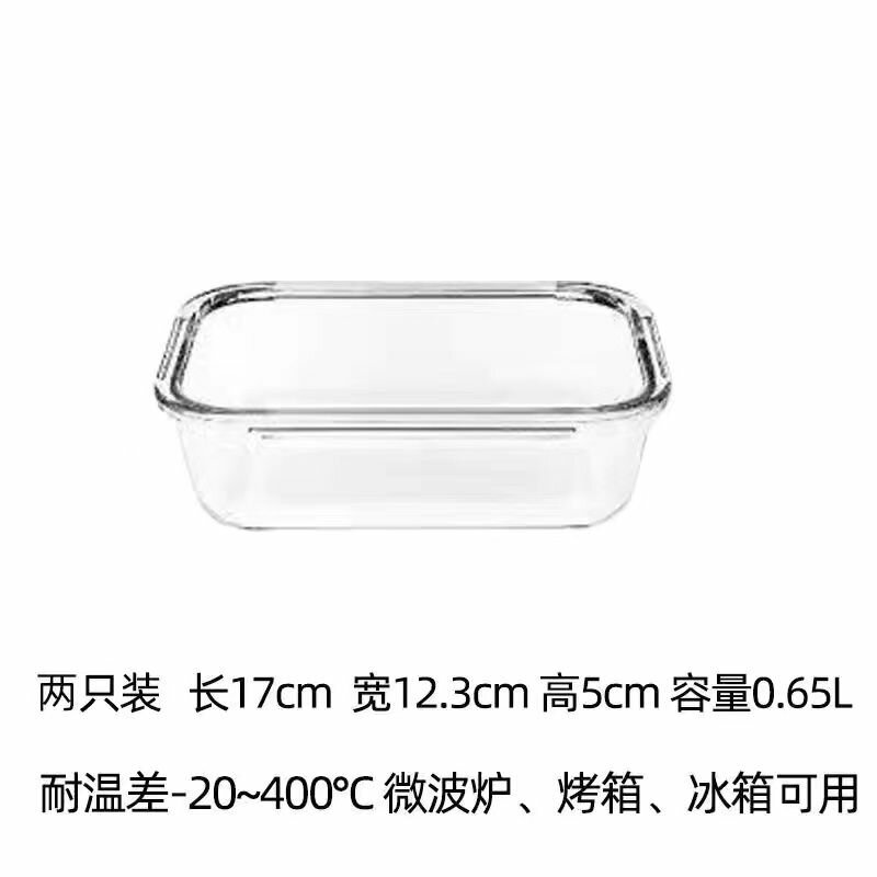 Прямоугольная форма для выпечки тостов, легкого чизкейка, сыра, йогуртового торта, специальная термостойкая стеклянная форма для выпечки