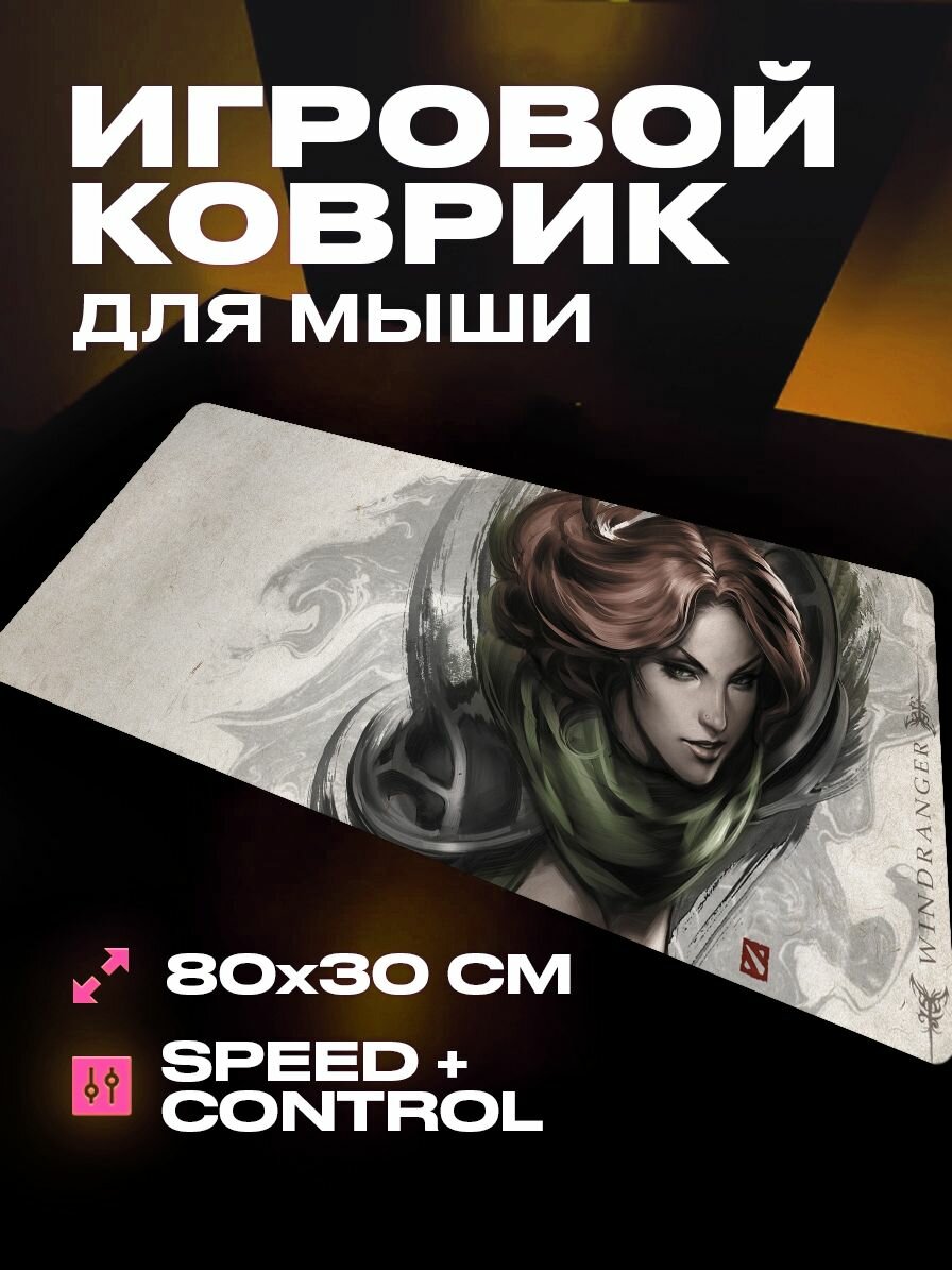 Коврик для мыши большой игровой DOTA 2 80 на 30 аниме
