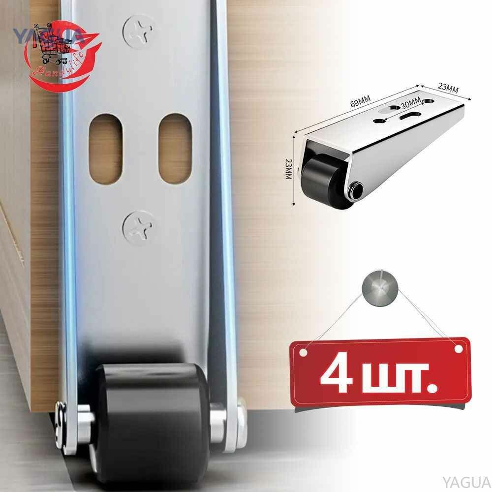 Мебельное колесо