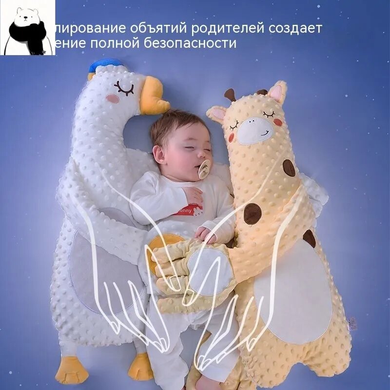 Мягкий комфортер для новорожденных котенок, с красными бобами и музыкальным устройством, для сна, белый — фото 1