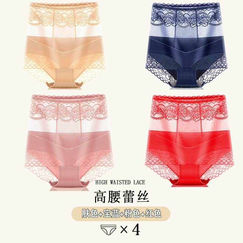 Женские трусики с контролем живота и подъемом ягодиц, сексуальные, очаровательные, формирующие тело, из чистого хлопка, антибактериальные, с подъемом ягодиц, высокие, кружевные трусики