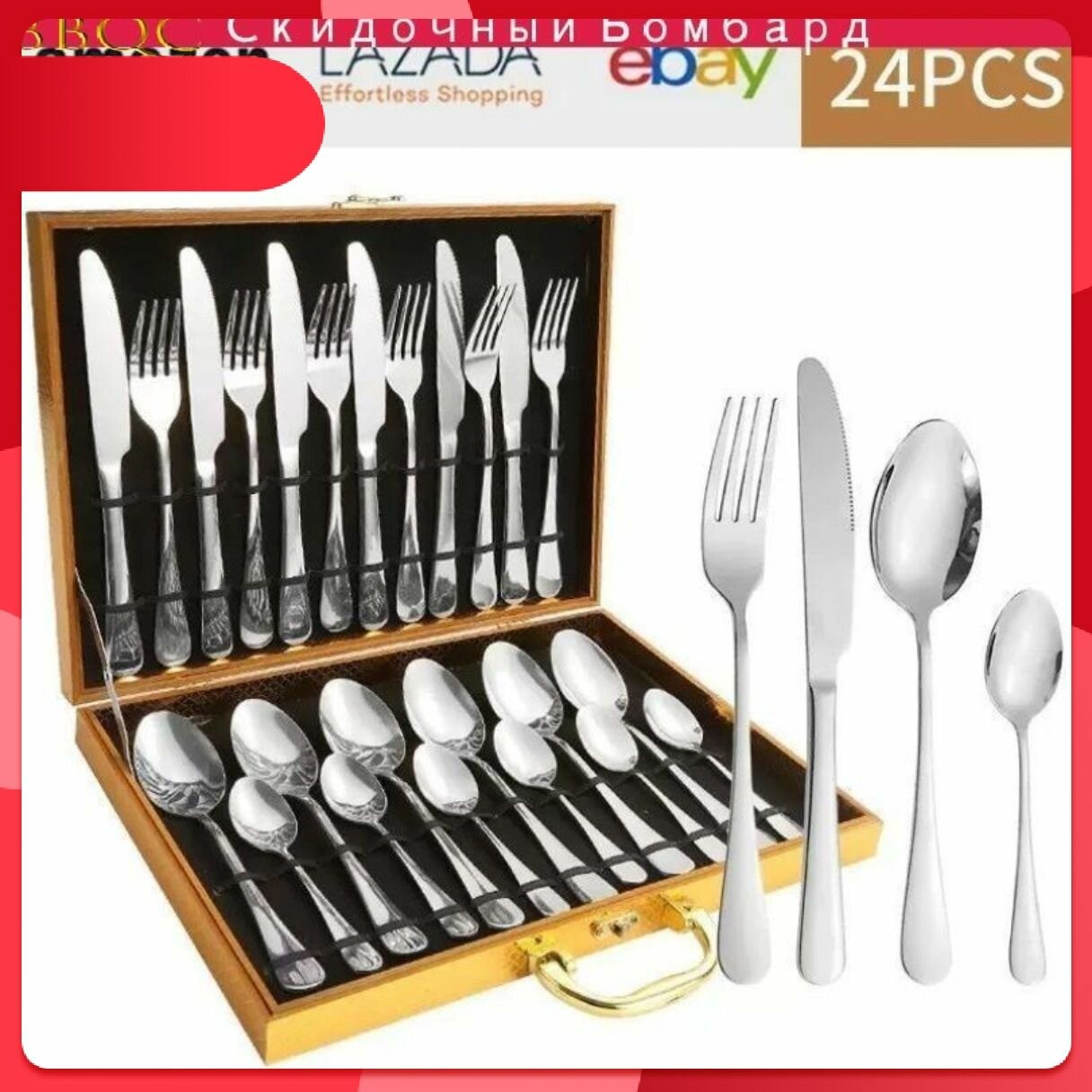 Набор столовых приборов 24 предм. серебристый-liu1978