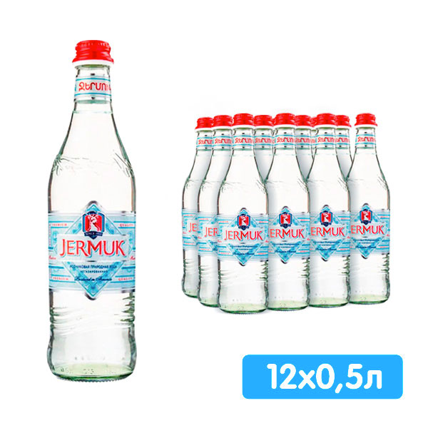 Джермук 0,5л.*12шт. Родниковая Стекло Джермук Jermuk Вода минеральная Производство - Армения