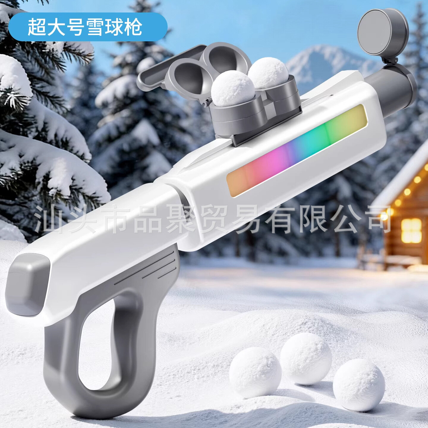 Игрушка с зажимом для снежков, инструмент для игры в снег, большая снежная пушка для детей, пусковая установка для снежков, оборудование для боя в снежки для взрослых