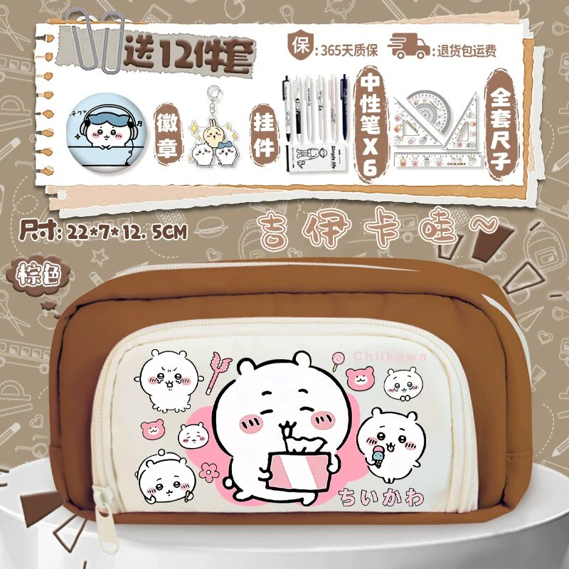 Пенал Chiikawa, вместительный пенал для девочек, учащихся начальной школы, Usagi, маленький восьмислойный двухслойный