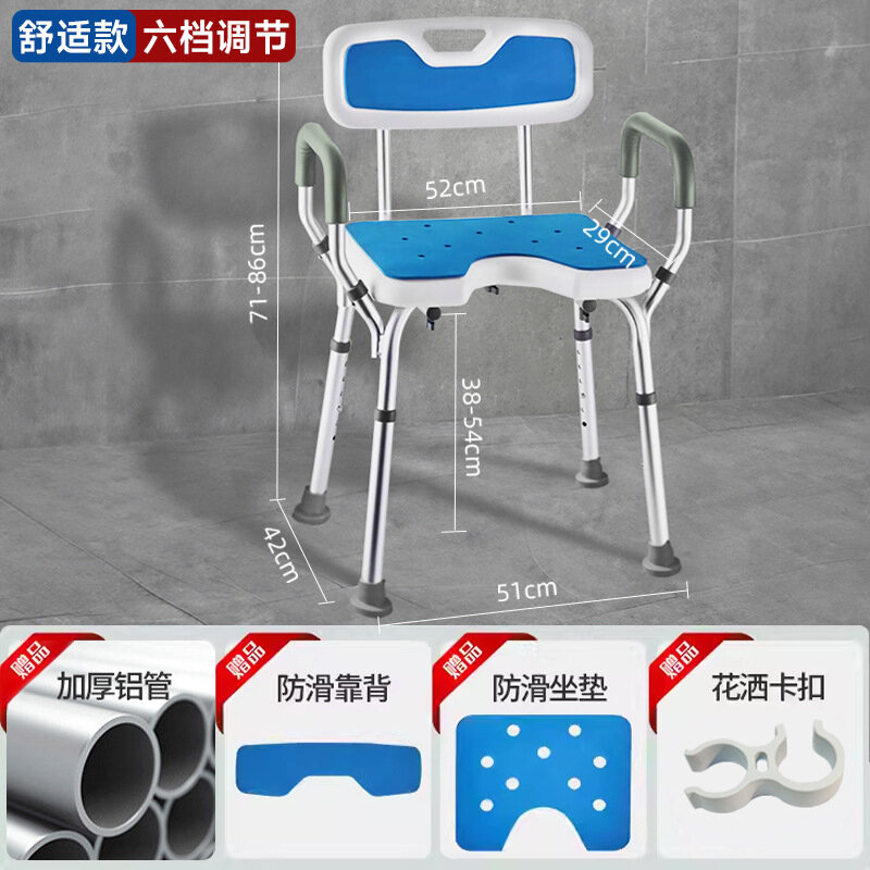 Удобный для пожилых душевой стул для ванной, складная душевая скамья для пожилых людей