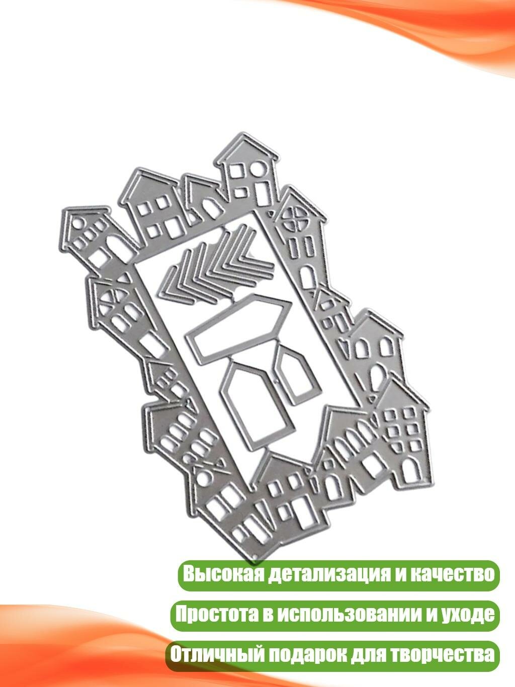 Фоновая доска с металлическими штампами для скрапбукинга