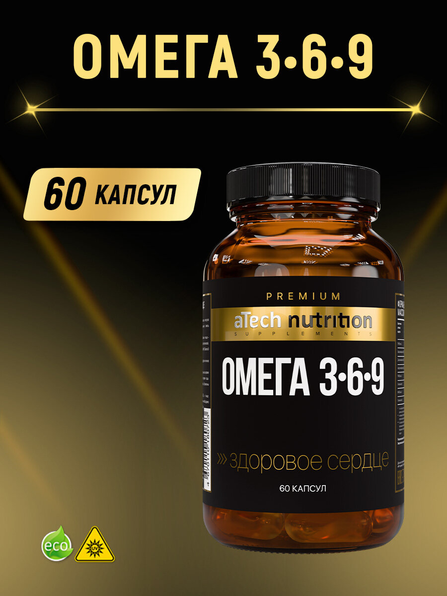 БАД Омега 3 6 9 aTech Nutrition Premium Omega 3 6 9, 1630 мг 60 капсул