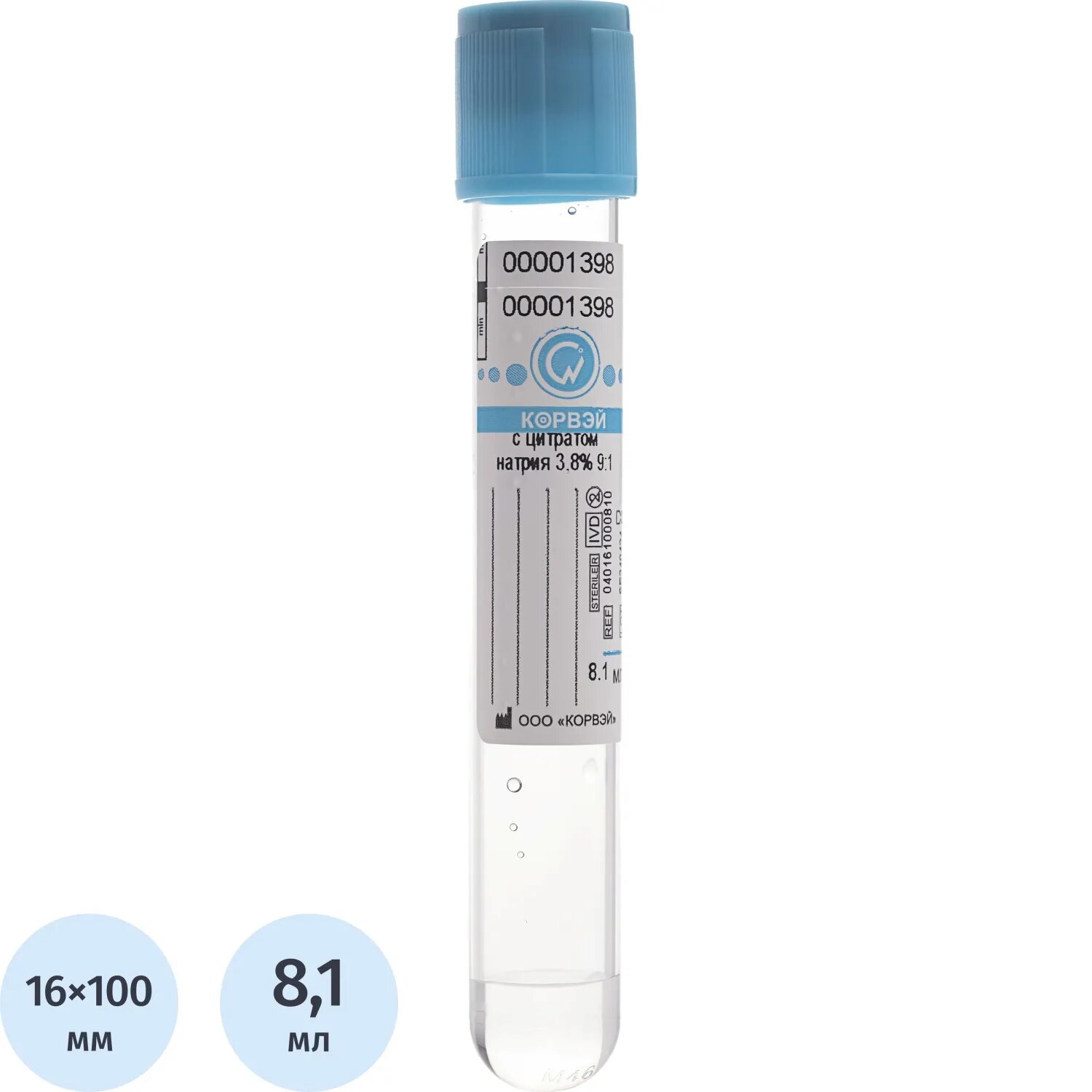 Вакуумные пробирки с Na цитратом 3.8% 8.1 мл корвэй 100 шт/уп