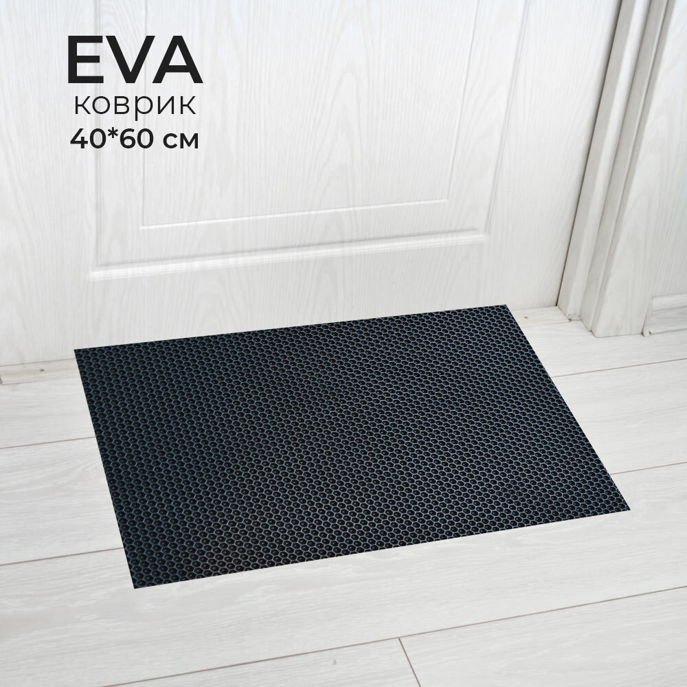 Коврик 40*60см универсальный ЭВА "Sindbad", черный