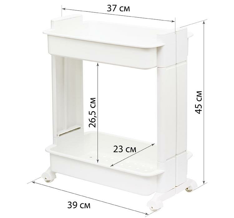 Стойка на колесах широкая 2СЕКЦИИ белый М-ПЛ