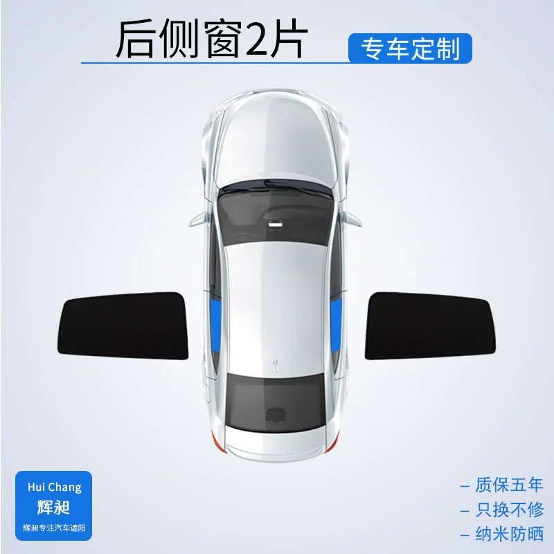 Солнцезащитная сетка на окна Haval H6, спортивная версия, магнитная, для конфиденциальности, от комаров, солнца и жары