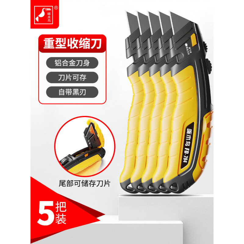 Утилитарный нож Woodpecker, тяжелый, цельнометаллический, утолщенный инструмент, складной нож для обоев, нож для электрика, нож для резки бумаги, многофункциональный