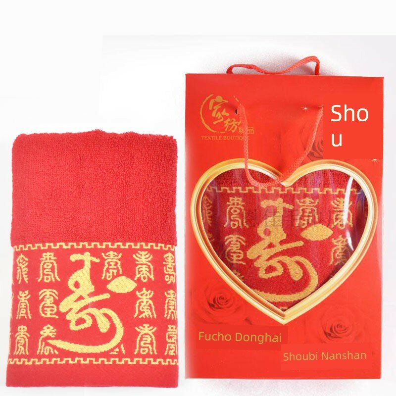 Красное полотенце для долголетия, красный подарок для пожилых людей, подарок на банкет в честь долголетия, подарочная