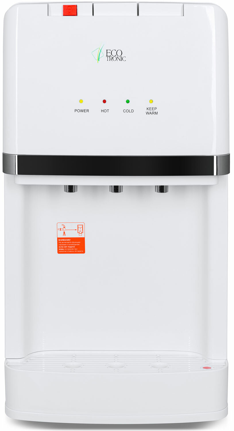 Пурифайер Ecotronic A7-U4TE, белый (ETK12682)