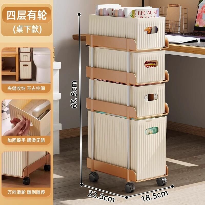 Стеллаж для хранения с ящиками и колесами, узкий органайзер для книг, маленькая тележка для домашнего использования, мобильный стеллаж для под столом в спальне