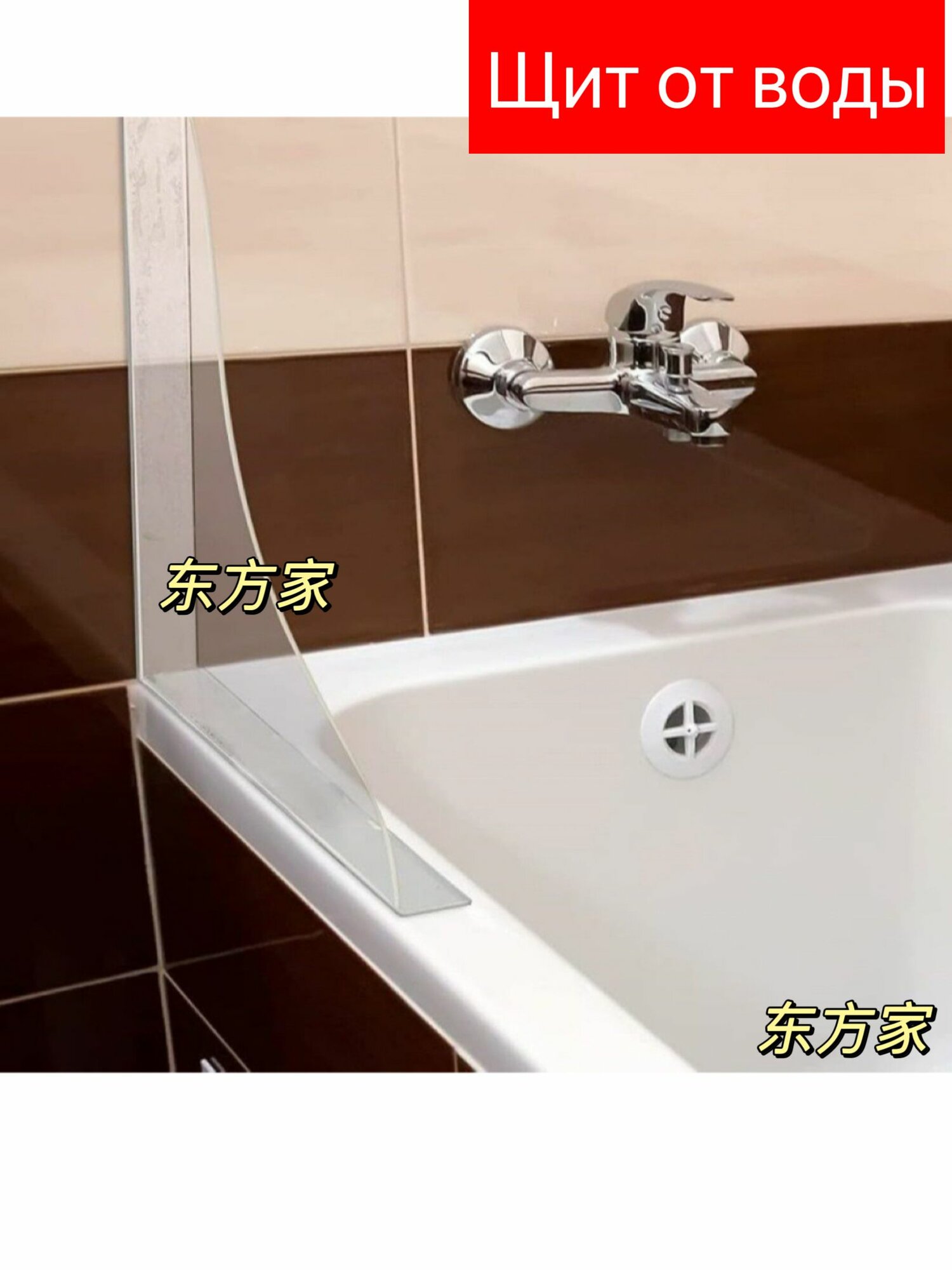 Набор банных принадлежностей