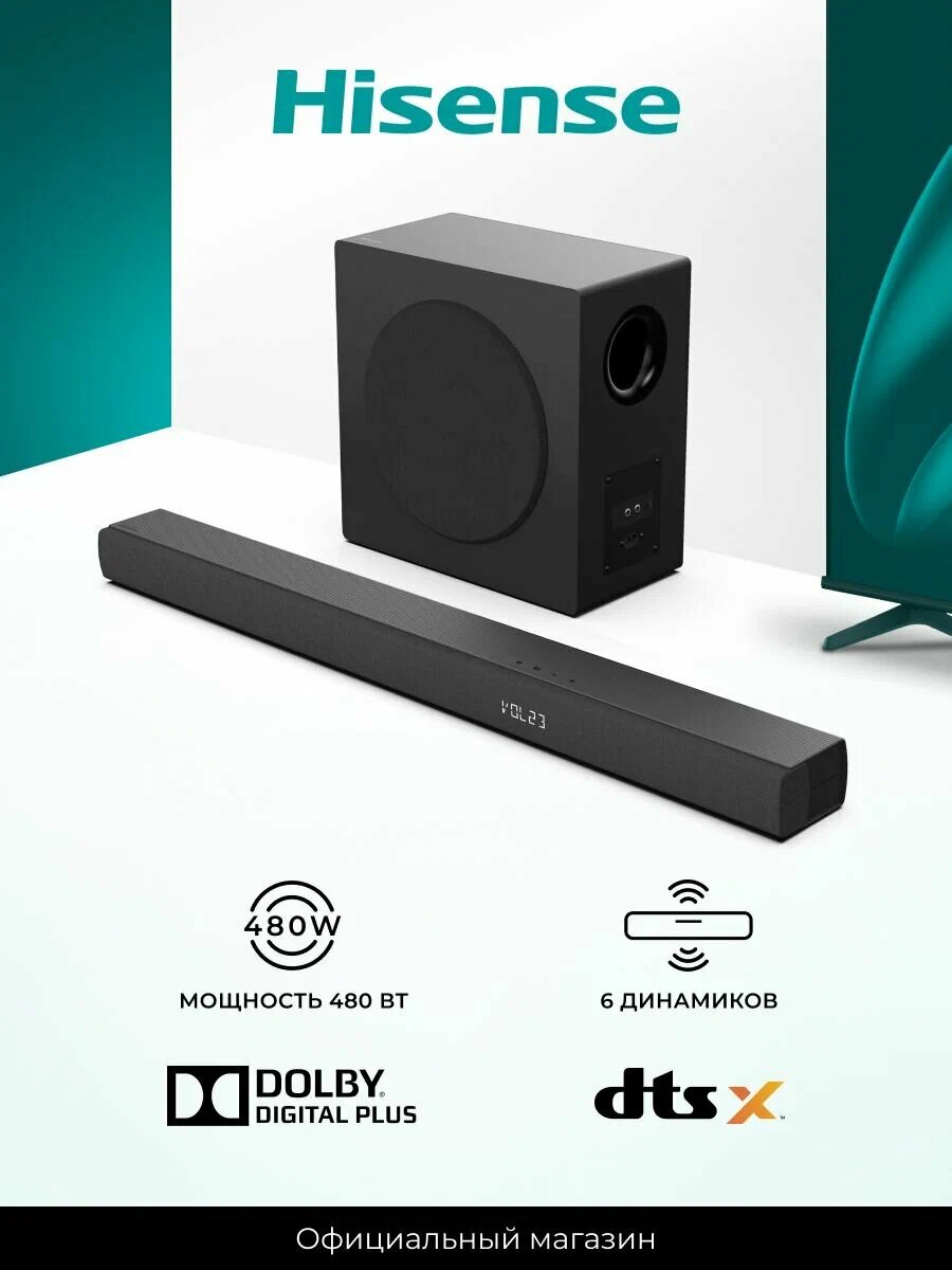 Саундбар Hisense HS3100, для домашнего кинотеатра, беспроводное подключение, черный