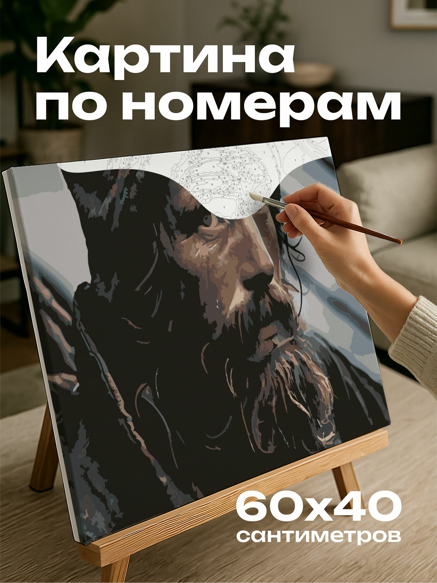Картина по номерам 60x40 см, моряк, рыбацкая лодка, рыболовная сеть, обветренное лицо, обветренные руки, океан