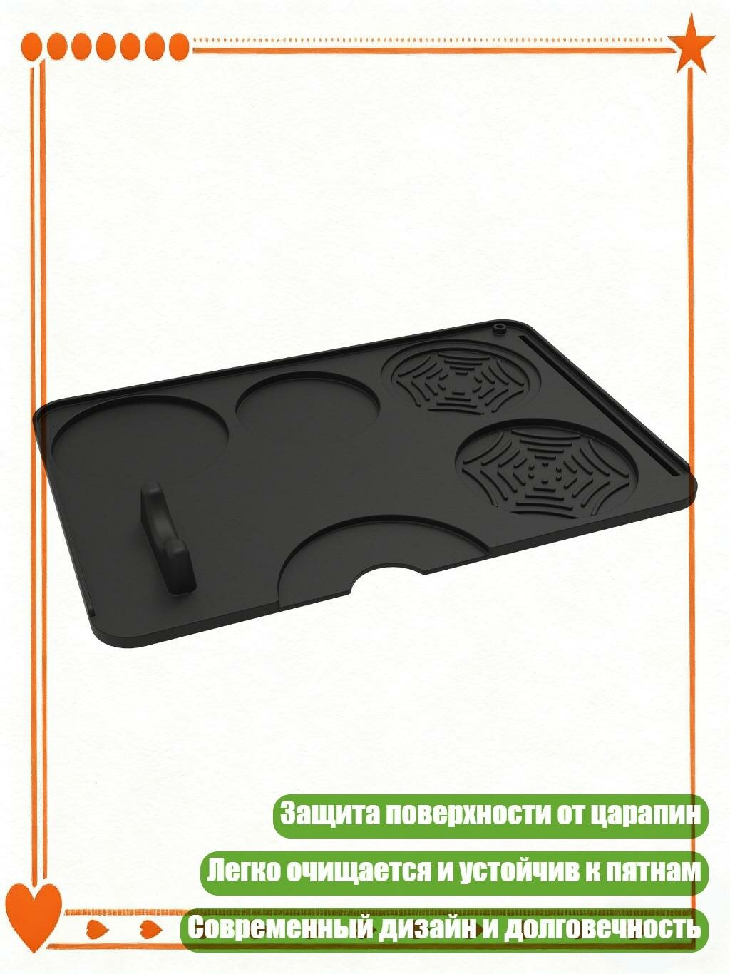 Силиконовый коврик для тэмпера, Черный