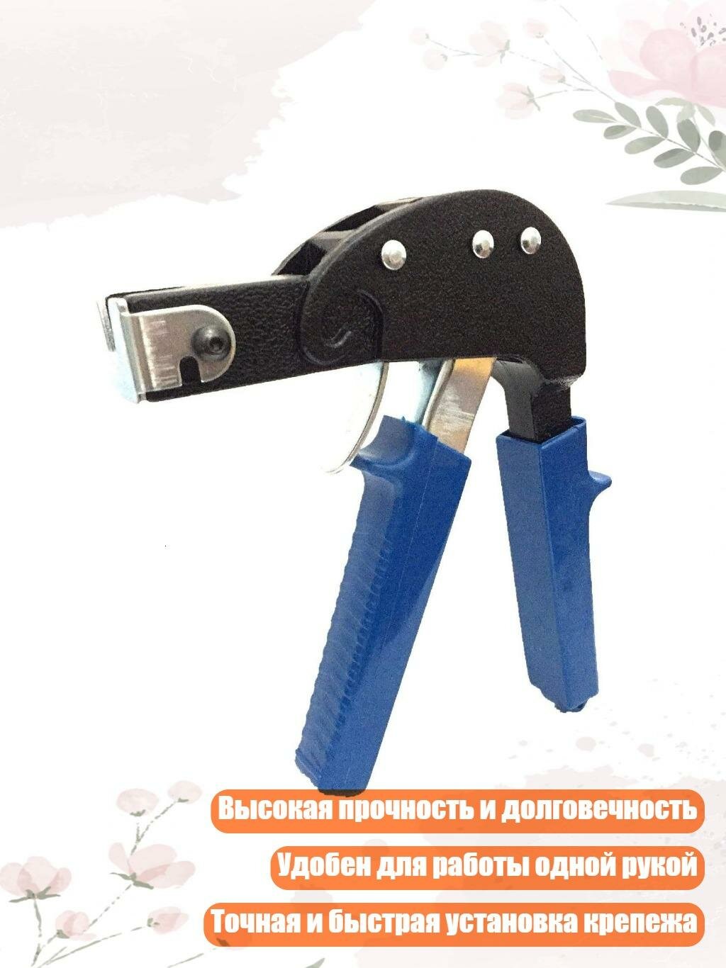 Инструмент для установки дюбелей в полые стены