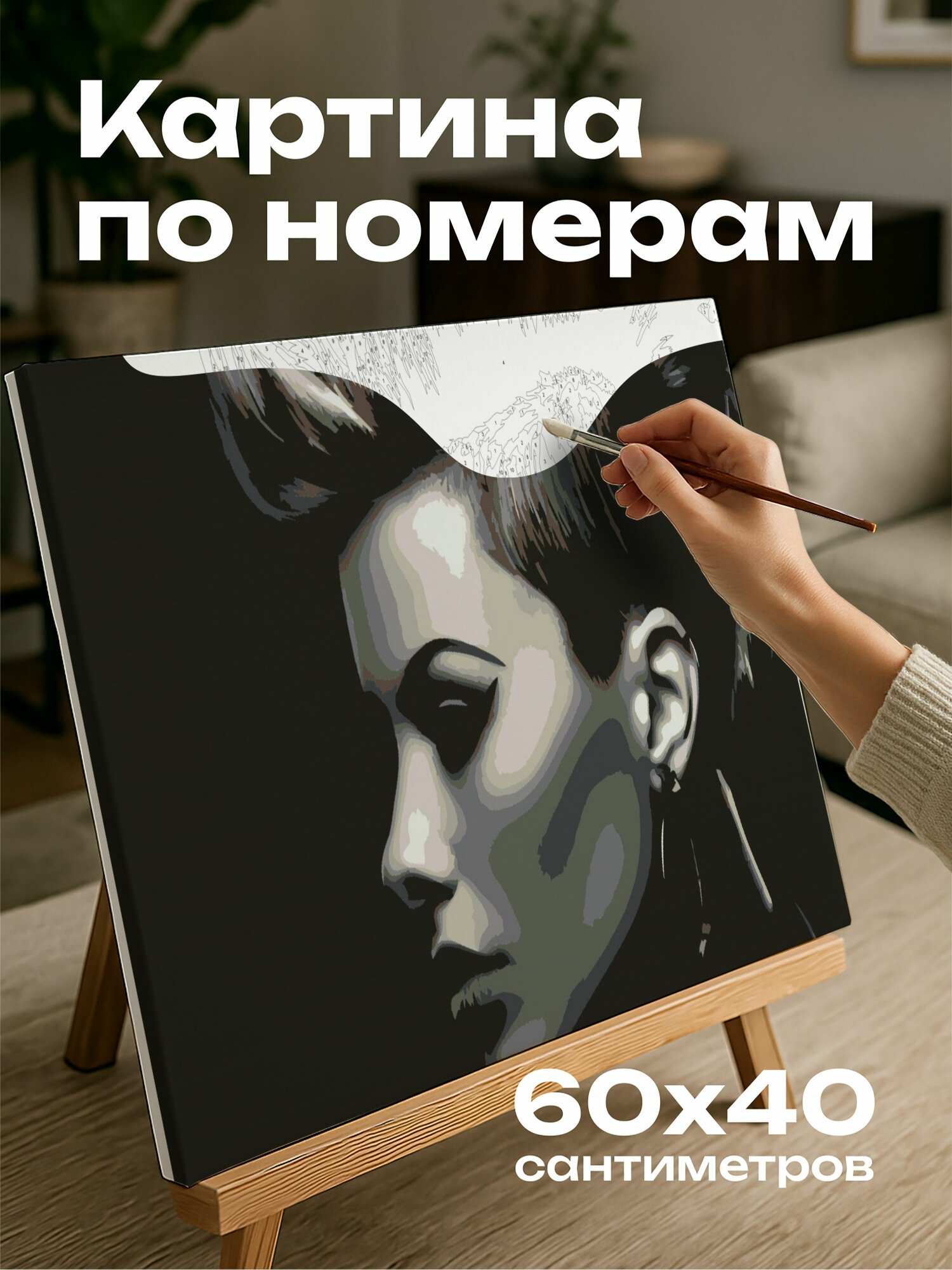 Картина по номерам 60x40 см, портрет, фотография, черно-белая, человек, прическа, индивидуальность, самовыражение